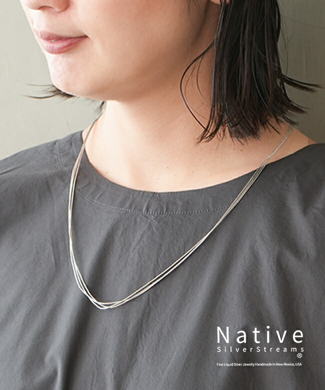 【楽天市場】[NSS1103600]Native SilverStreams(ネイティブ・シルバーストリームズ) LIQUID SILVER NECKLESS 【3連-60cm】 ネックレス ...