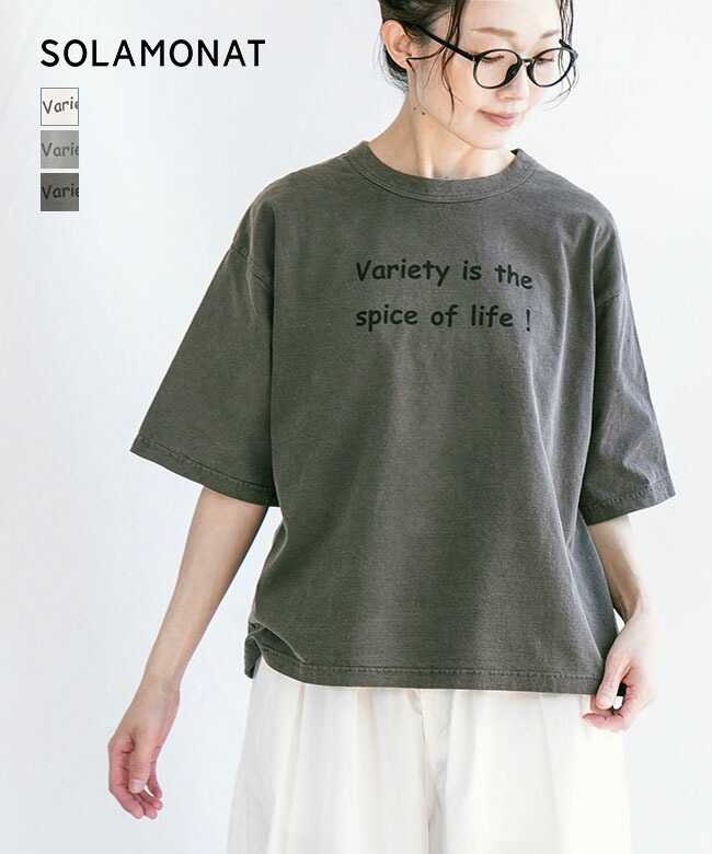 【楽天市場】【SALE 30%OFF】 [SMA-PIG-VARI]SOLAMONAT(ソラモナ) ピグメントワイドTシャツ【variety ...