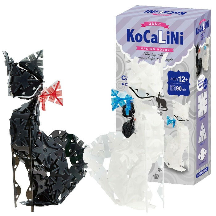 【楽天市場】KoCaLiNi (コカリニ) 猫【知育 エデュケーショントイ ブロック パズル 知育玩具 ブロック 知育ブロック】：おままごと知育 ウッディプッディ