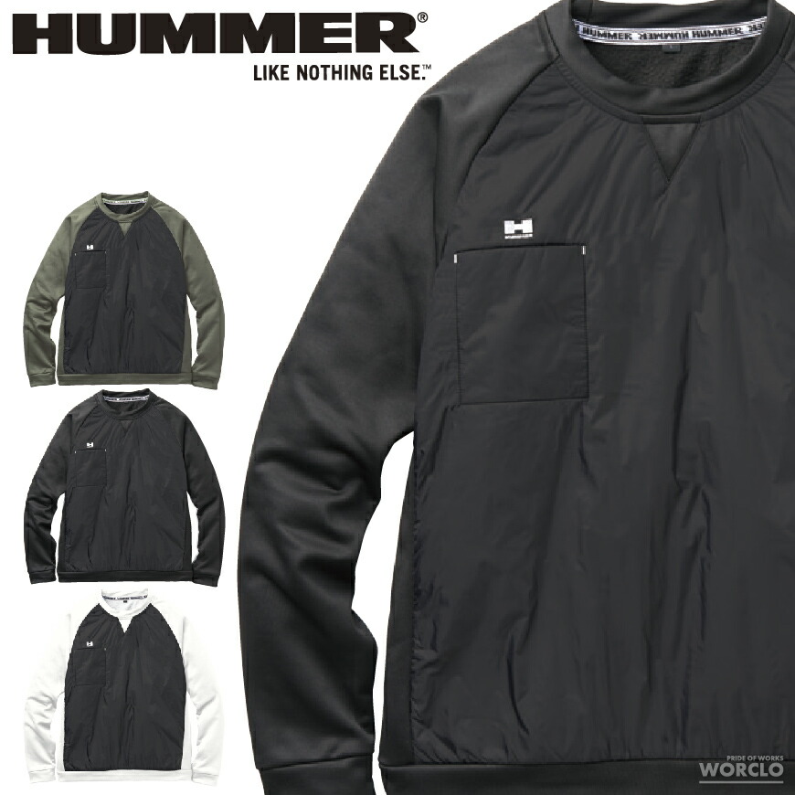 【楽天市場】HUMMER 49551 HUMMER レヴスキンズインサレーションピステ [ アタックベース 作業服 Rev.skins ...
