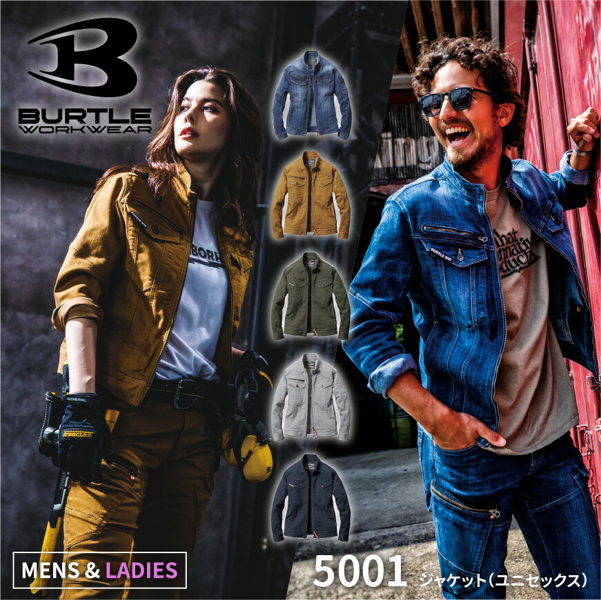 【楽天市場】バートル BURTLE 5001 ジャケット(ユニセックス) 5001SERIES [ 作業服 作業着 ワークウェア ジャケット 上着 ブルゾン アウター 長袖 ]：ワークウェア ...