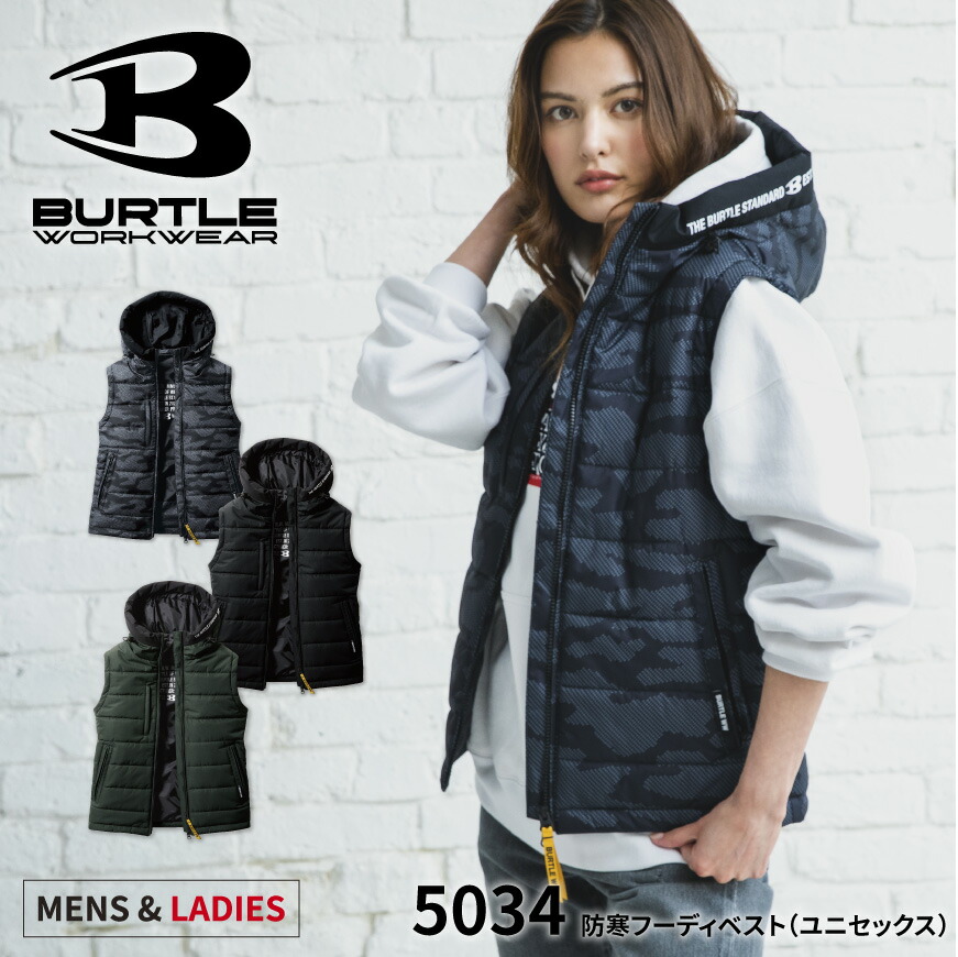 【楽天市場】バートル BURTLE 5034 防寒フーディベスト 5030SERIES [ 作業服 作業着 ワークウェア パーカー アウター ベスト 防寒 防風 暖かい オシャレ 撥水 ...