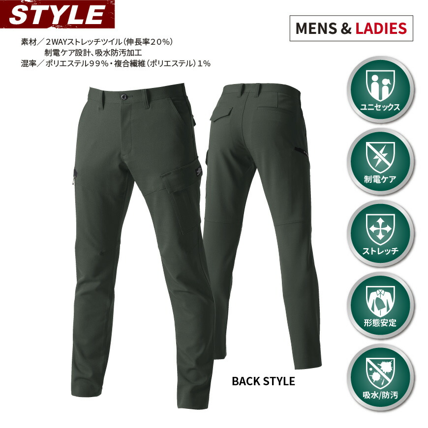 【楽天市場】『BURTLE 7302 カーゴパンツ(ユニセックス) 7301SERIES』[作業服 作業着 ワークウェア パンツ ズボン オシャレ かっこいい メンズ レディース 男性 女性 ...