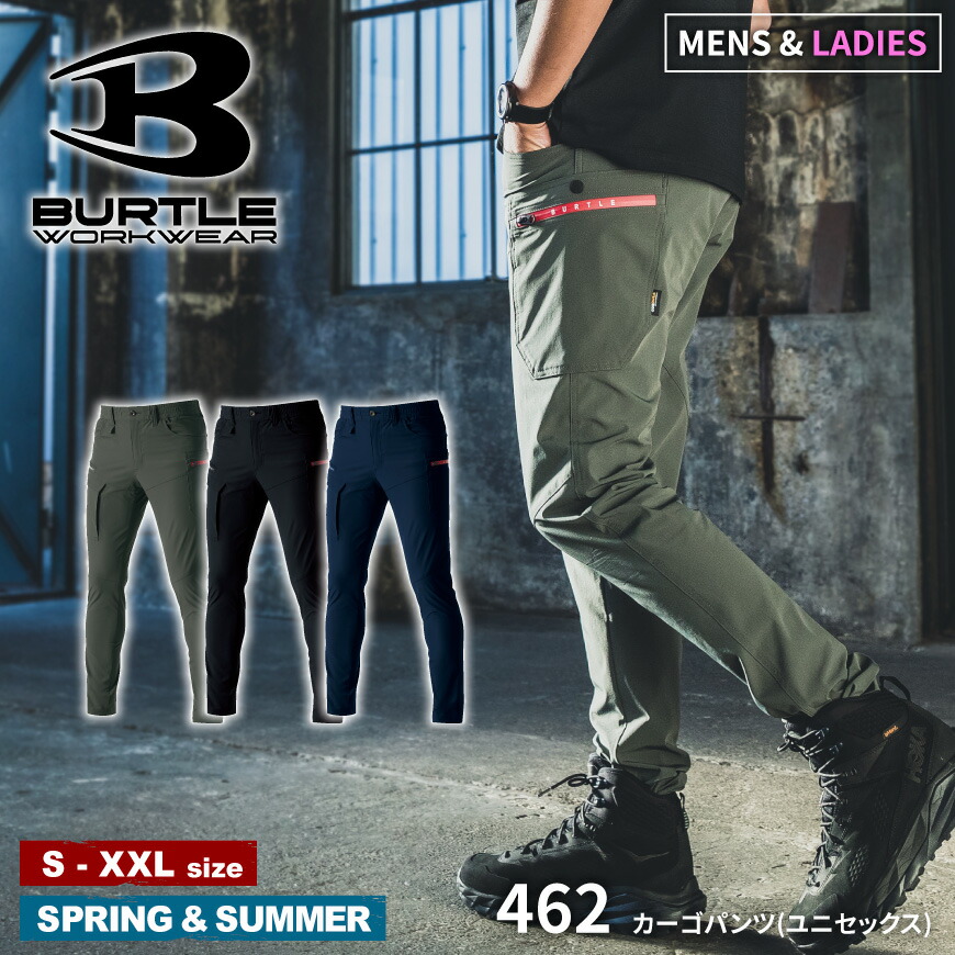 【楽天市場】『BURTLE 462 カーゴパンツ(ユニセックス) 』[作業服 作業着 ワークウェア パンツ カーゴ カーゴパンツ ズボン アウトドア ミリタリー 軍事用 耐久性 摩擦強度 ...