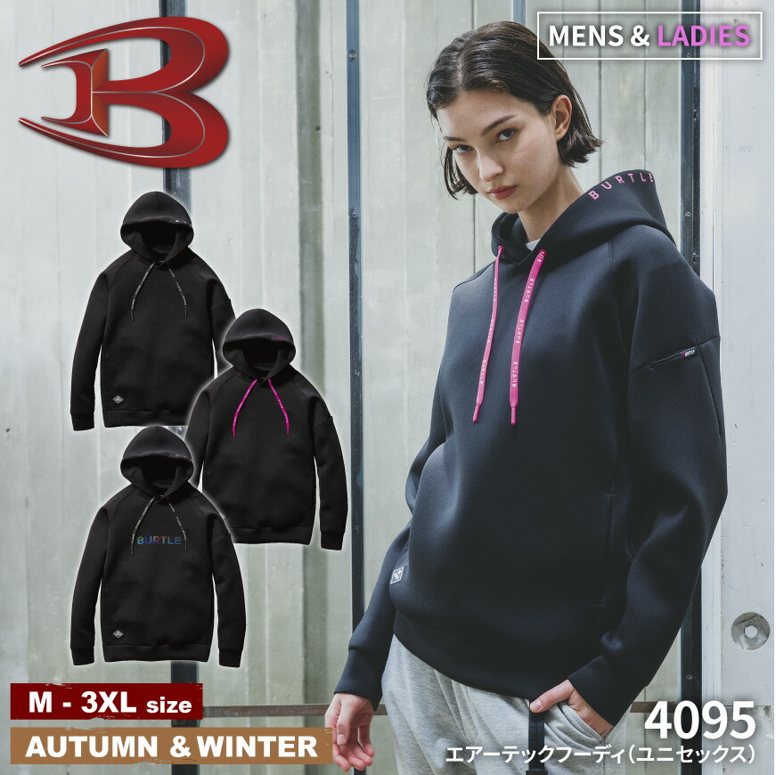 【楽天市場】バートル BURTLE 4095 エアーテックフーディ：ワークウェア通販 WORCLO