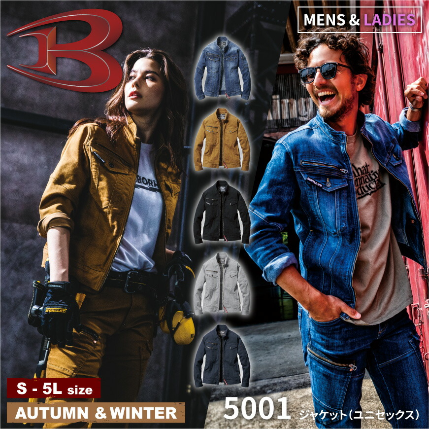 【楽天市場】『BURTLE 5001 ジャケット(ユニセックス)』[バートルトップス デニム デニムジャケット アウター ブルゾン]：ワークウェア通販 WORCLO