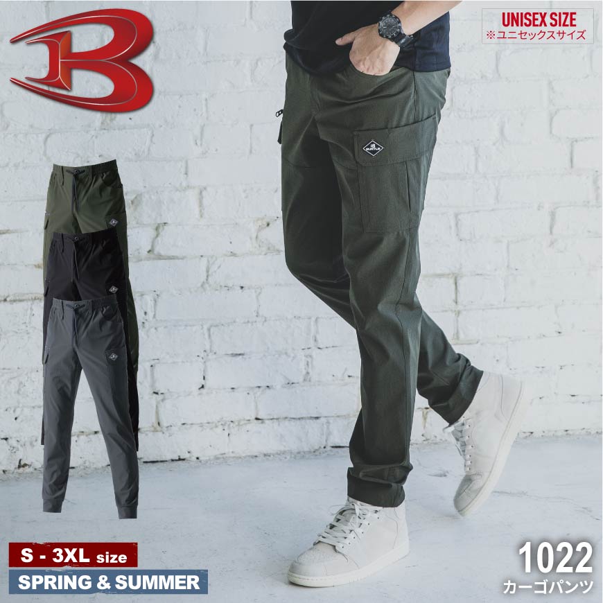 【楽天市場】BURTLE 1022 カーゴパンツ [ バートル 1022SERIES カーゴ ズボン 腰紐 作業着 男女兼用 紫外線防止加工 細目 ナイロンポリウレタン混合 ナイロン高混率 ...