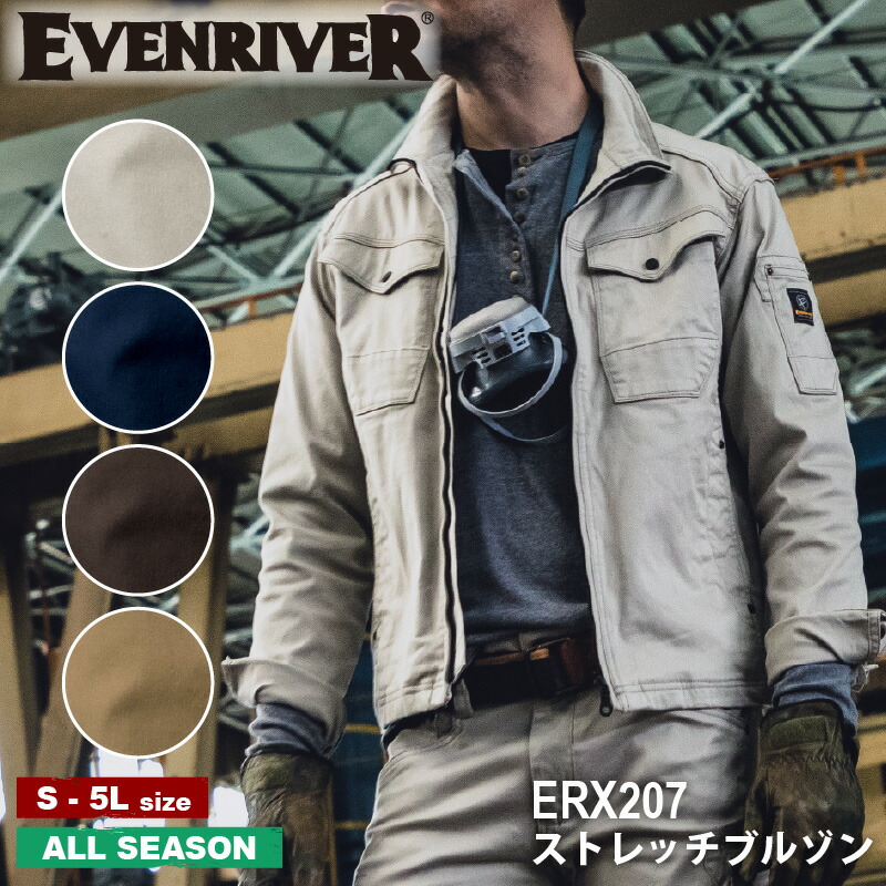 【楽天市場】『EVENRIVER ストレッチブルゾン ERX207 STRETCH SERIES』[作業服 作業着 ワークウェア 上着 ジャケット 長袖 メンズ 男物 男性 EVENRIVER ...