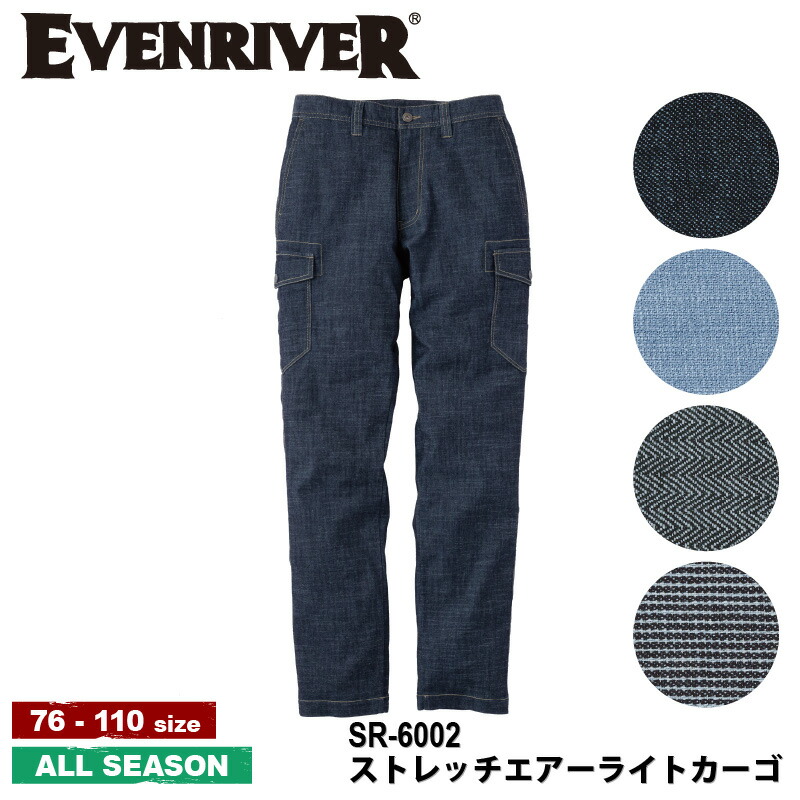 【楽天市場】イーブンリバー EVENRIVER ストレッチエアーライトカーゴ SR-6002 [ シャツ 長袖 メンズ 男物 男性 イーブン ]：ワークウェア通販 WORCLO