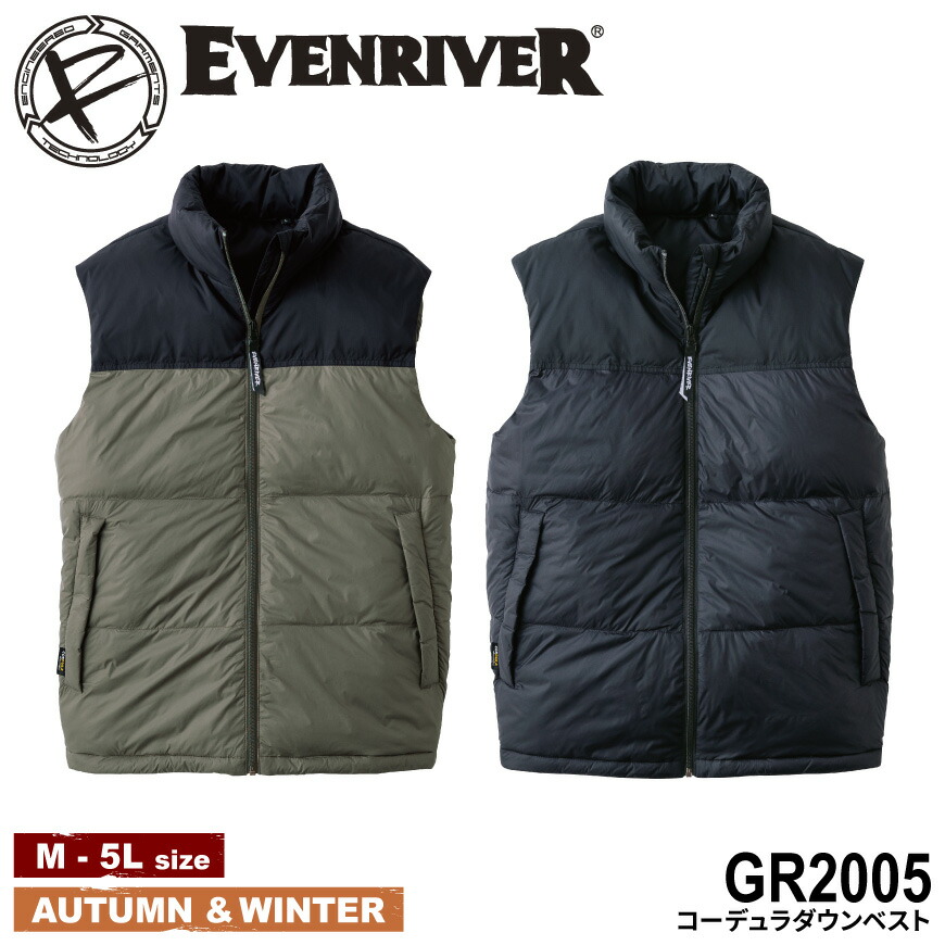 【楽天市場】イーブンリバー EVENRIVER GR2005 コーデュラダウンベスト [ イーブン アウター 寒さ対策 防寒 暖かい 動きやすい キャンプ アウトドア 釣り ]：ワークウェア ...