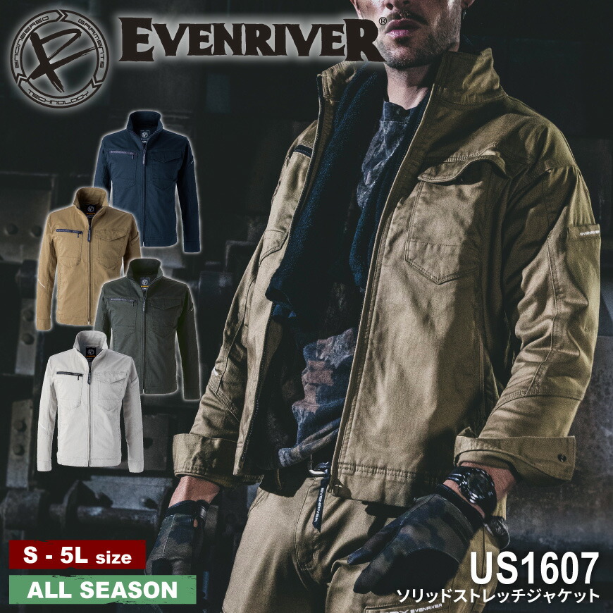【楽天市場】イーブンリバー EVENRIVER US1607 ソリッドストレッチジャケット [ イーブン 上着 アウター ブルゾン 長袖 ストレッチ 耐久性 コスパ ]：ワークウェア通販 WORCLO