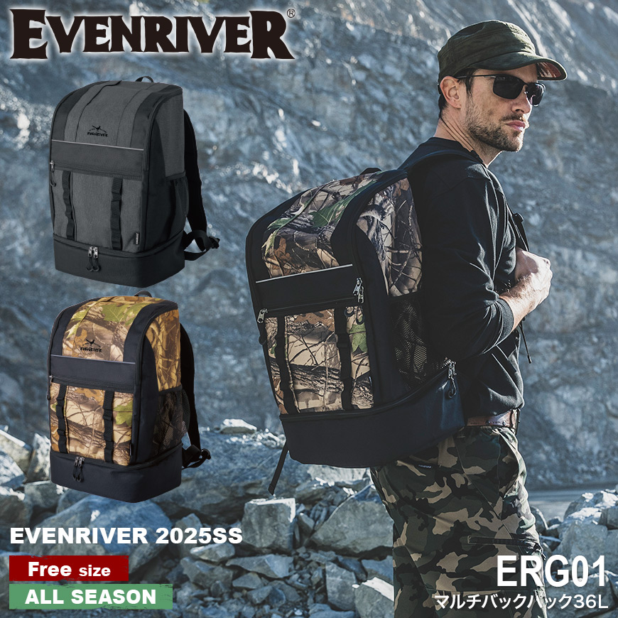 【楽天市場】【期間限定！10％OFF】 EVENRIVER ERG01 マルチバックパック36L：ワークウェア通販 WORCLO