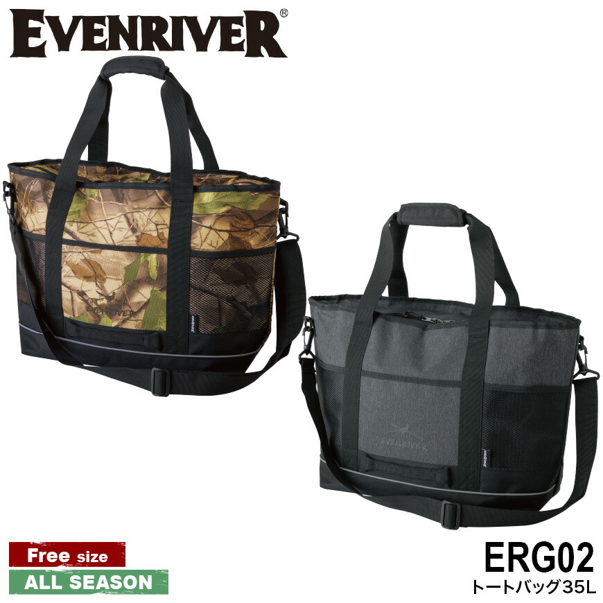 【楽天市場】EVENRIVER ERG02 トートバッグ35L：ワークウェア通販 WORCLO