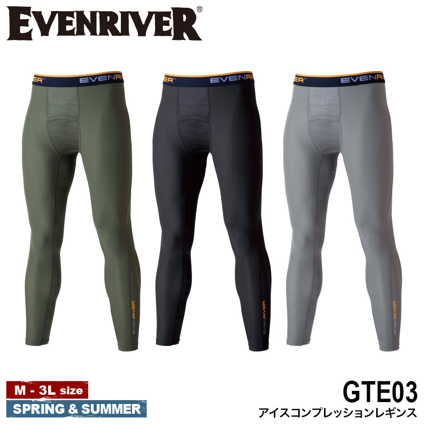 【楽天市場】【期間限定！5％OFF 】 EVENRIVER GTE03 アイスコンプレッションレギンス：ワークウェア通販 WORCLO