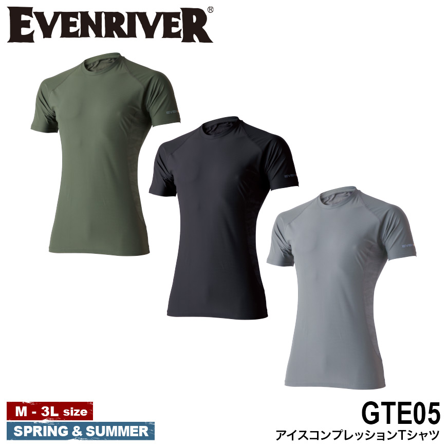 【楽天市場】【期間限定！5％OFF 】 EVENRIVER GTE05 アイスコンプレッションTシャツ：ワークウェア通販 WORCLO