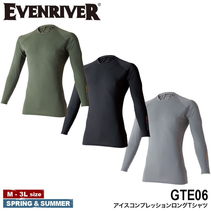 【楽天市場】『EVENRIVER GTE06 アイスコンプレッションロングTシャツ』：ワークウェア通販 WORCLO