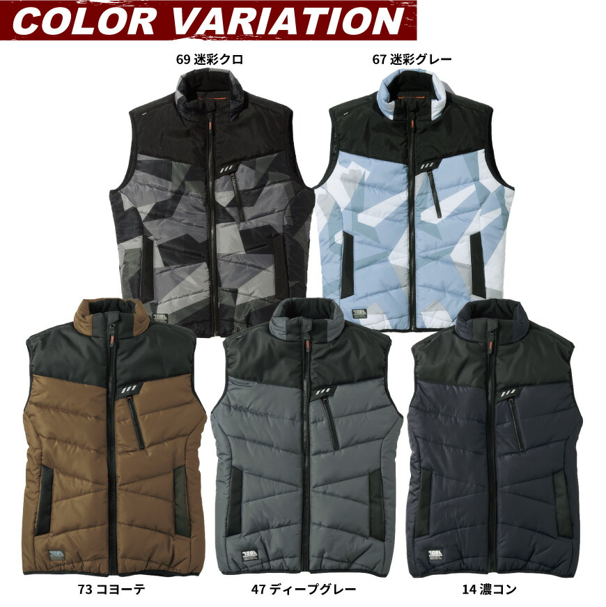 【楽天市場】『寅壱 2587-602 防寒ベスト 2587SERIES』[作業服 作業着 ワークウェア アウター 上着 ベスト ダウン 防寒 ...