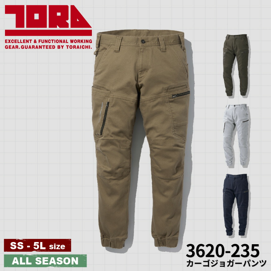 【楽天市場】【期間限定！52%OFF】 寅壱 3620-235 カーゴジョガーパンツ 3620SERIES [ パンツ カーゴパンツ カーゴジョガーパンツ ジョガーパンツ ストレッチ ニー ...