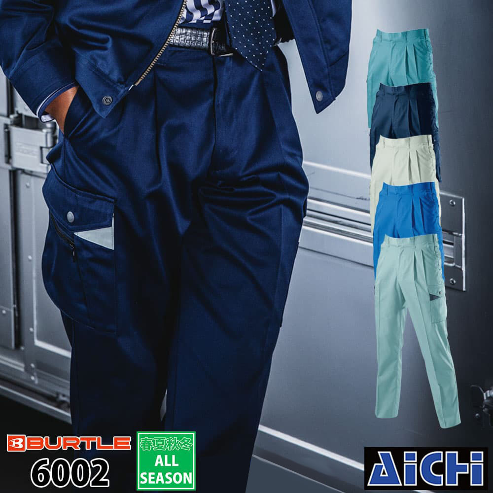 【楽天市場】BURTLE バートル 作業服 6002 カーゴパンツ オールシーズン W91 ～ W125 | カーゴ パンツ JIS 秋冬 年間 作業着 ロングセラー スタンダード 大きい ...