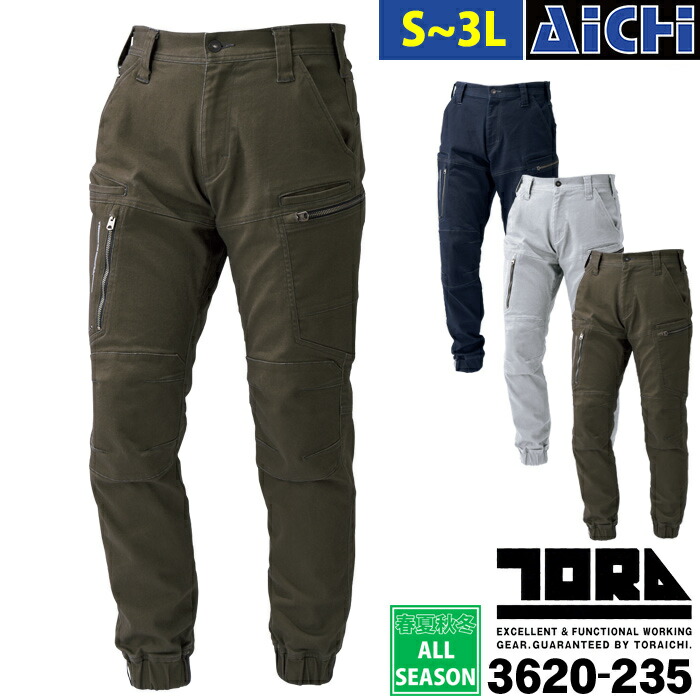 【楽天市場】TORAICHI 寅壱 作業服 3620-235 ストレッチ ジョガーパンツ オールシーズン S ～ 3L | 厚手 綿 コットン 細身 スリム 大きいサイズ 小さいサイズ S M ...