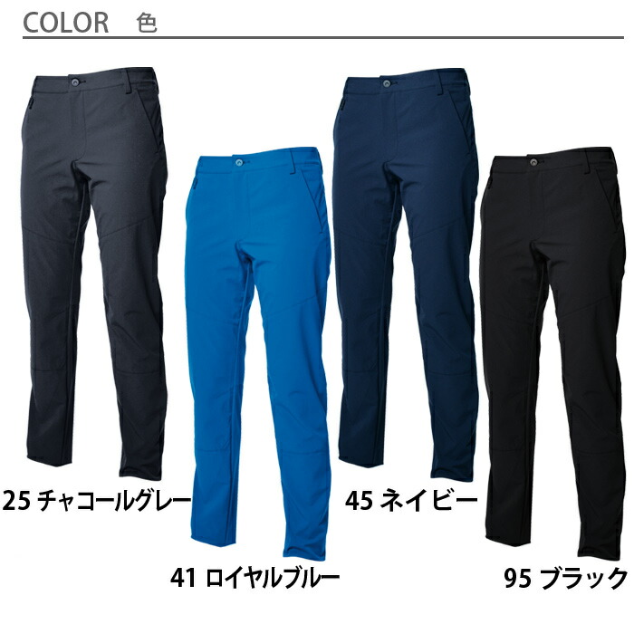 【楽天市場】TS DESIGN 藤和 作業服 91121 TS 4D レディースパンツ オールシーズン S～3L | ストレッチ 吸汗速乾 帯電防止 パンツ ズボン チャコールグレー ブラック ...