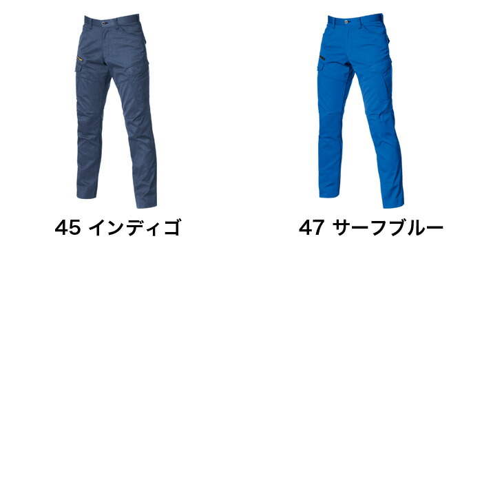 【楽天市場】BURTLE バートル 作業服 1702 カーゴ パンツ オールシーズン 4L ～ 5L | ズボン カーゴズボン スリム 細身 作業着 グレー 紺 インディゴ キャメル 青 ...