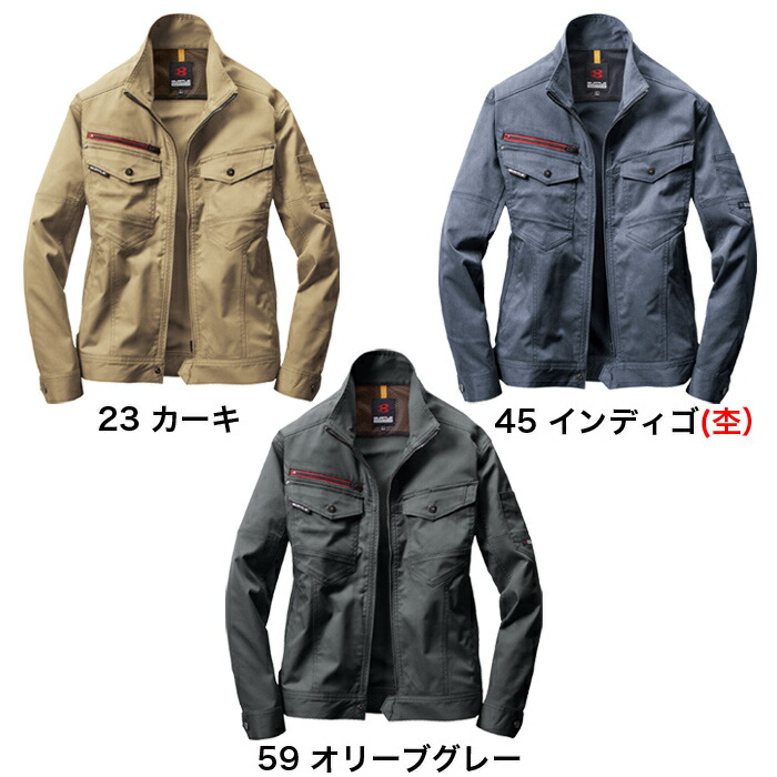 【楽天市場】BURTLE バートル 作業服 7051 長袖ブルゾン オールシーズン 4L | ブルゾン ジャケット アウター 上着 ジャンバー ストレッチ 男女兼用 細身 ペン差し 内ポケット ...