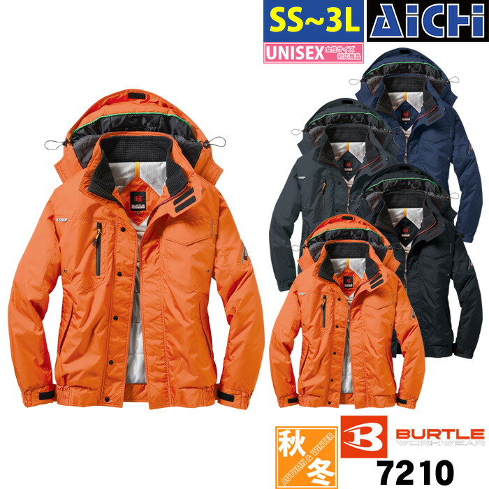 【楽天市場】BURTLE バートル 防寒着 7210 防寒 ブルゾン 秋冬 SS ～ 3L | ジャンバー 上着 軽量 防風 全天候型 保温 フード付き 帯電防止 紺 黒 オレンジ 小さい ...