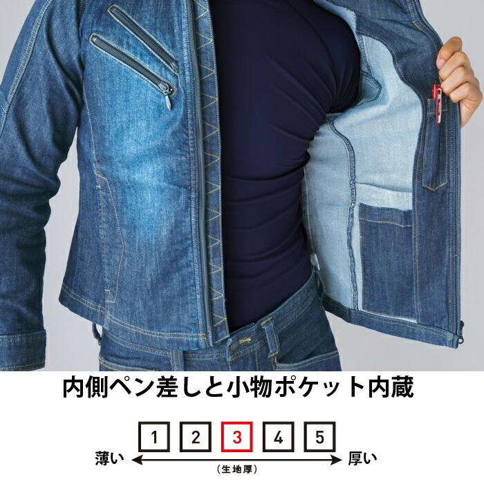 【楽天市場】EVENRIVER イーブンリバー 作業服 USD307 ストレッチブラストデニムブルゾン オールシーズン 5L | ブルゾン ジャケット アウター 上着 ジャンバー ストレッチ ...