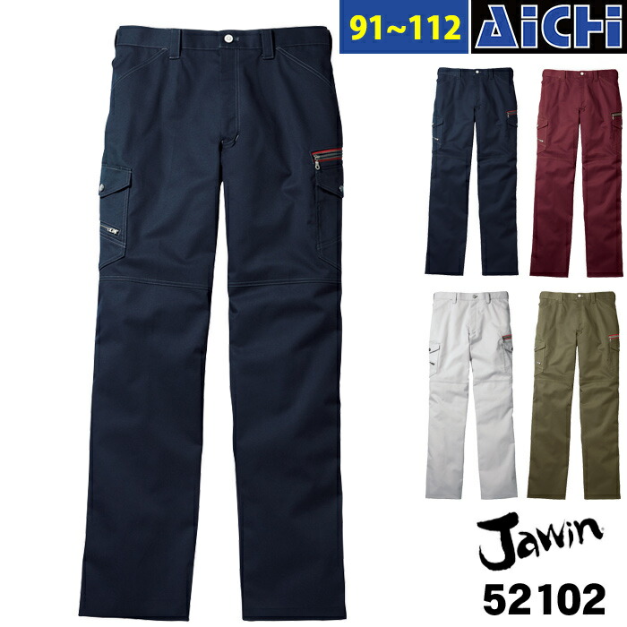 【楽天市場】Jawin ジャウィン 自重堂 作業服 52102 ノータック カーゴパンツ オールシーズン W91～W112 | カーゴ パンツ ズボン スリム 細身 消臭 抗菌 帯電防止 紺 ...