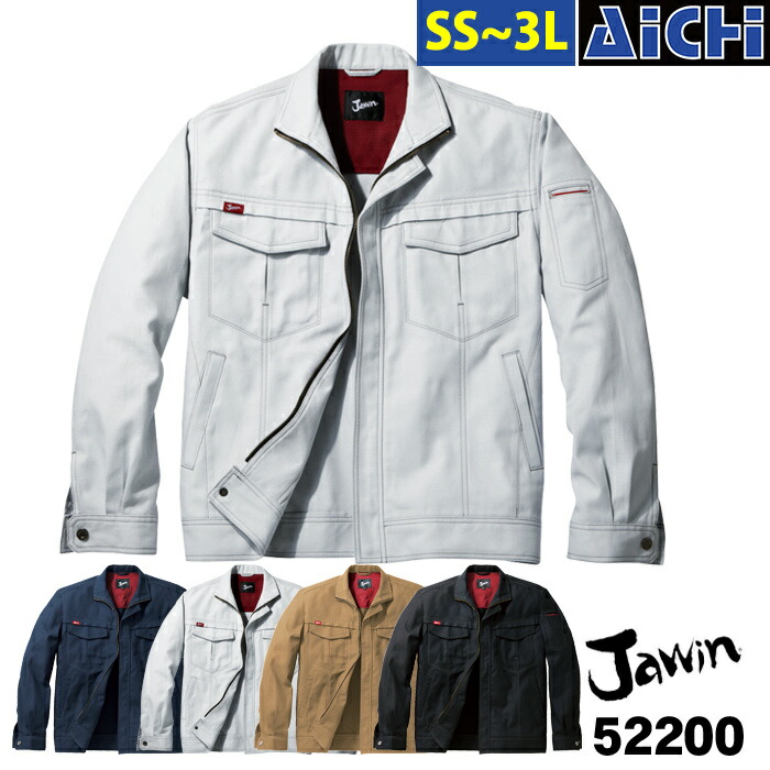 【楽天市場】Jawin ジャウィン 自重堂 作業服 52200 長袖 ジャンバー オールシーズン SS ～ EL | ブルゾン ジャケット 上着 消臭 抗菌 帯電防止 紺 黒 ベージュ グレー ...