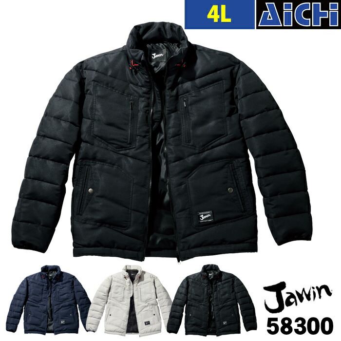 【楽天市場】Jawin ジャウィン 自重堂 防寒着 58300 防寒 ジャンバー 4L | 上着 ブルゾン ジャケット アウター ファイバーダウン おしゃれ 人気 温かい 内ポケット 黒 紺 ...