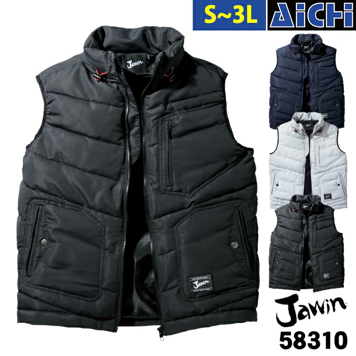【楽天市場】Jawin ジャウィン 自重堂 防寒着 58310 防寒 ベスト S ～ EL | アウター ファイバーダウン おしゃれ 人気 温かい 内ポケット 黒 紺 シルバー S M L ...