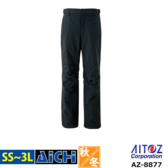 【楽天市場】TULTEX タルテックス 防寒着 AZ-8877 防水 防寒 パンツ SS ～ 3L | 透湿 防風 保温 反射材 メンズ レディース 大きいサイズ 前開き ブラック 黒 小さい ...