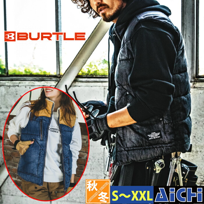 【楽天市場】BURTLE バートル 防寒着 5004 防寒 ベスト ( サーモクラフト 対応 ) 秋冬 S ～ XXL ( 3L )| デニム コーデュラ 大きいサイズ メンズ レディース ...