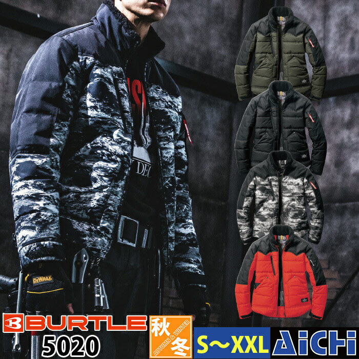 【楽天市場】BURTLE バートル 防寒着 5020 防寒 ジャケット ( サーモクラフト 対応 ) 秋冬 S ～ XXL ( 3L )| 防風 コーデュラ 大きいサイズ 耐水圧10 ...