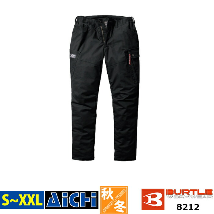 【楽天市場】BURTLE バートル 防寒着 8212 防寒 カーゴパンツ 秋冬 S ～ XXL ( 3L )| 綿100％ コットン 洗濯可 大きいサイズ 撥水 防汚 メンズ レディース 保温 ...