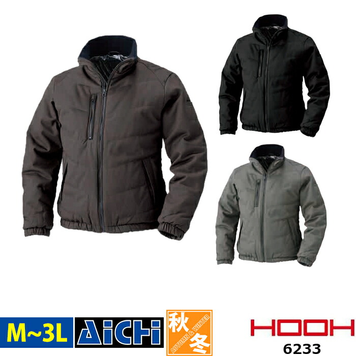【楽天市場】HOOH 鳳皇 村上被服 防寒着 6233 防寒 ブルゾン 秋冬 M ～ 3L | 綿100％ コットン 裏アルミ 大きいサイズ メンズ ブラウン 茶 ブラック 黒 OD カーキ ...