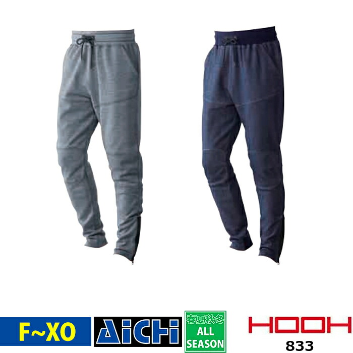 【楽天市場】HOOH 鳳皇 村上被服 軽防寒 833 ストレッチ テーパード スウェット パンツ 秋冬 F ～ XO | 細身 スリム 大きいサイズ メンズ カジュアル グレー インディゴ：アイチ