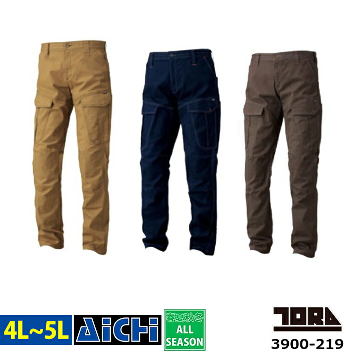 【楽天市場】TORAICHI 寅壱 トライチ 作業服 3900-219 ストレッチ カーゴパンツ オールシーズン 4L ～ 5L | 吸汗速乾 制電 軽量 大きいサイズ メンズ ネイビー 紺 ...
