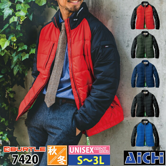 【楽天市場】BURTLE バートル 防寒着 7420 軽防寒 ジャケット S ～ 3L 秋冬 | 撥水 防風 帯電防止 大きいサイズ メンズ レディース 小さいサイズ S M L LL 3L：アイチ