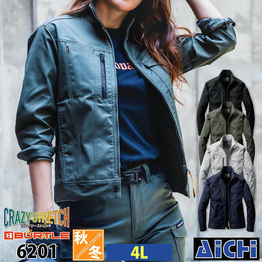 【楽天市場】BURTLE バートル 作業服 6201 ジャケット 4L 秋冬 |：アイチ