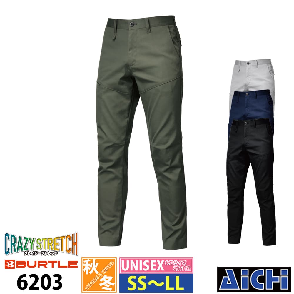 【楽天市場】BURTLE バートル 作業服 6203 パンツ SS ～ LL 秋冬 |：アイチ