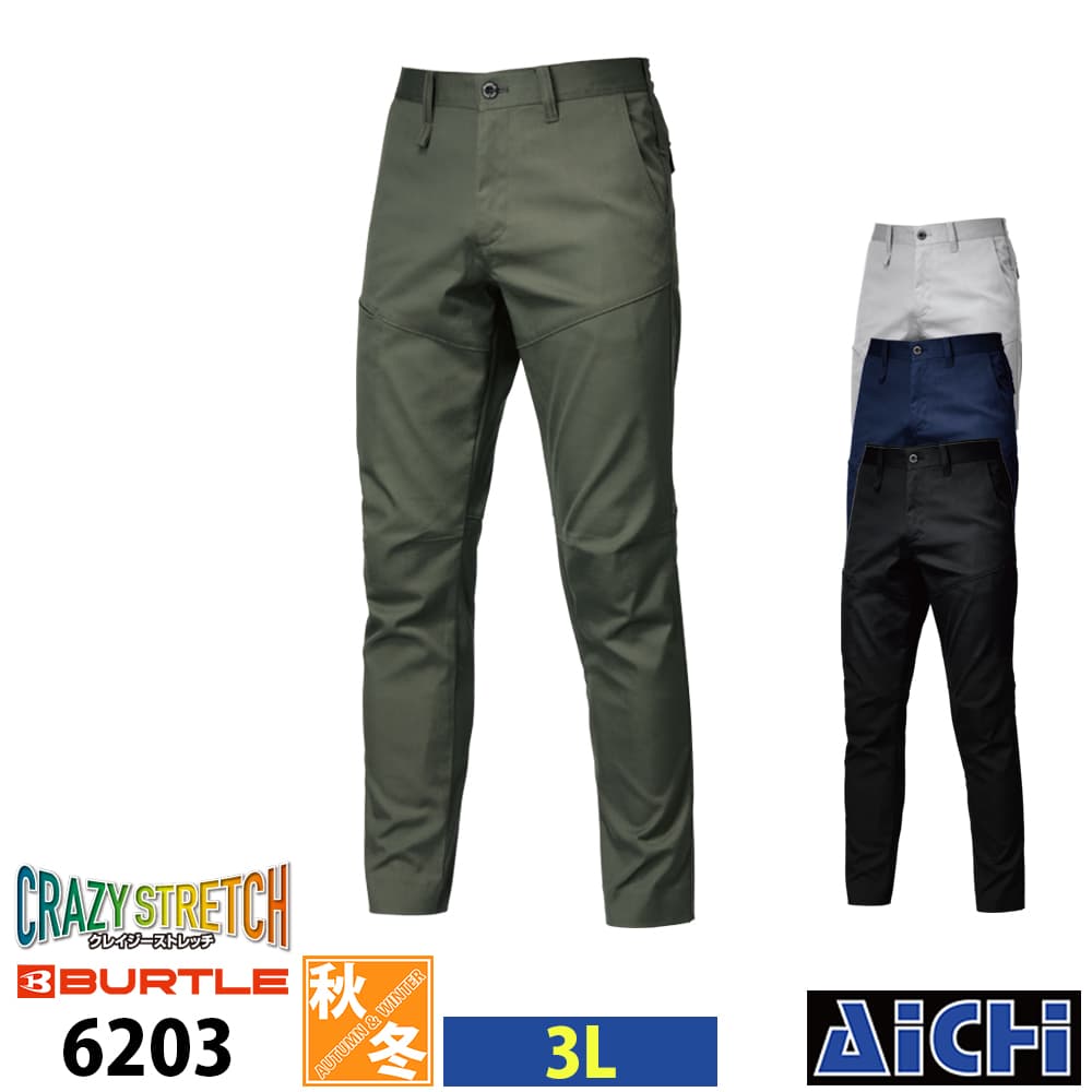 【楽天市場】BURTLE バートル 作業服 6203 パンツ 3L 秋冬 |：アイチ