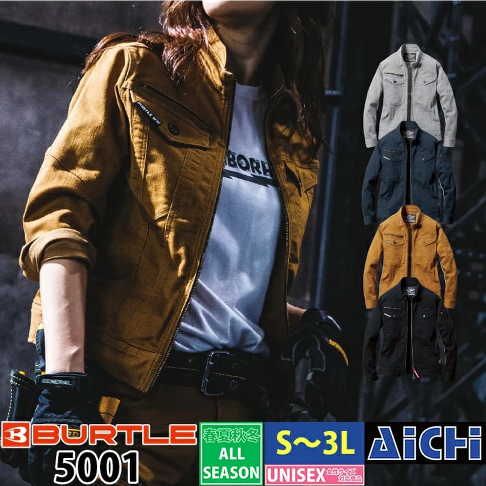 【楽天市場】BURTLE バートル 作業服 5001 長袖 ブルゾン (カラーデニム) オールシーズン S ～ 3L | ストレッチ コーデュラ CORDURA デニム クレイジーストレッチ ...