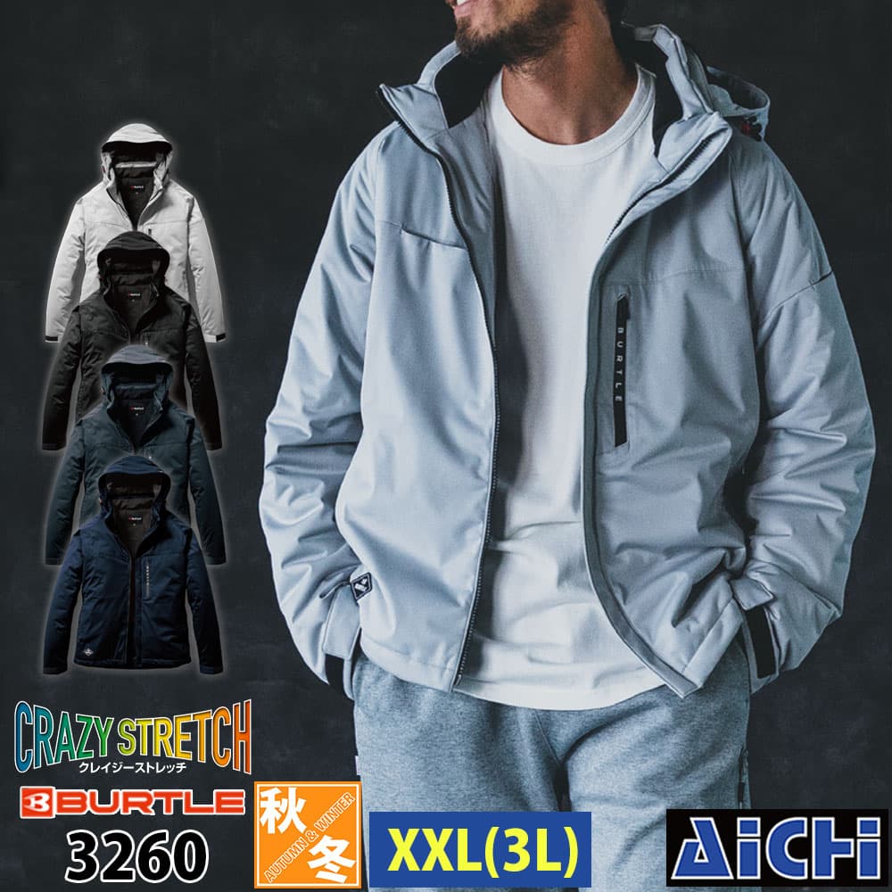 【楽天市場】BURTLE バートル 防寒着 3260 ストレッチフーディ防寒ジャケット XXL ( 3L ) 秋冬 |：アイチ