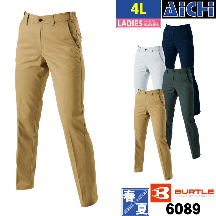 【楽天市場】BURTLE バートル 作業服 6089 レディース パンツ 春夏 4L | 薄手 制電 女性用 裏地付き セミフレア— 大きいサイズ 紺 グレー カーキ：アイチ