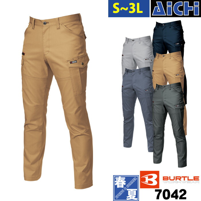 【楽天市場】BURTLE バートル 作業服 7042 カーゴパンツ 春夏 S ～ 3L | ストレッチ 吸汗速乾 制電 細身 スリム 大きいサイズ メンズ 紺 グレー キャメル 小さいサイズ ...