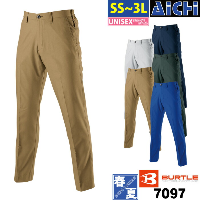 【楽天市場】BURTLE バートル 作業服 7097 パンツ 春夏 SS ～ 3L | 吸汗速乾 制電 通気性 メンズ レディース 大きいサイズ 青 紺 グレー カーキ 小さいサイズ SS S ...