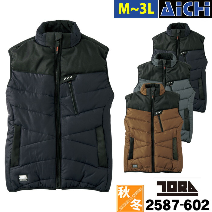 【楽天市場】TORAICHI 寅壱 防寒着 2587-602 防寒 ベスト 秋冬 M ～ 3L | 上着 アウター おすすめ 撥水 保温 温かい ツートン 紺 茶 グレー 大きいサイズ S M ...